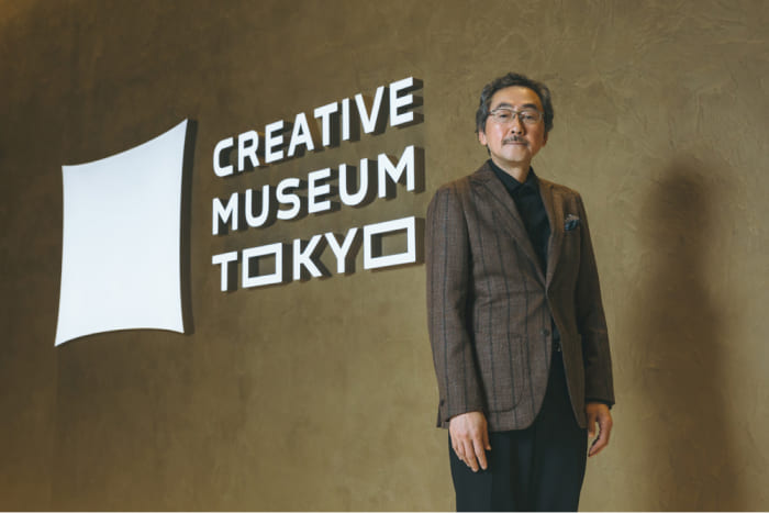 CREATIVE MUSEUM TOKYOがオープン｜CREATIVE MUSEUM TOKYO