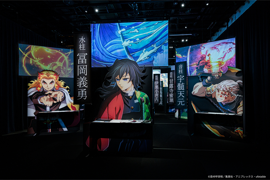 アニメ「鬼滅の刃」柱展 ーそして無限城へー｜EXHIBITIONS｜CREATIVE MUSEUM TOKYO